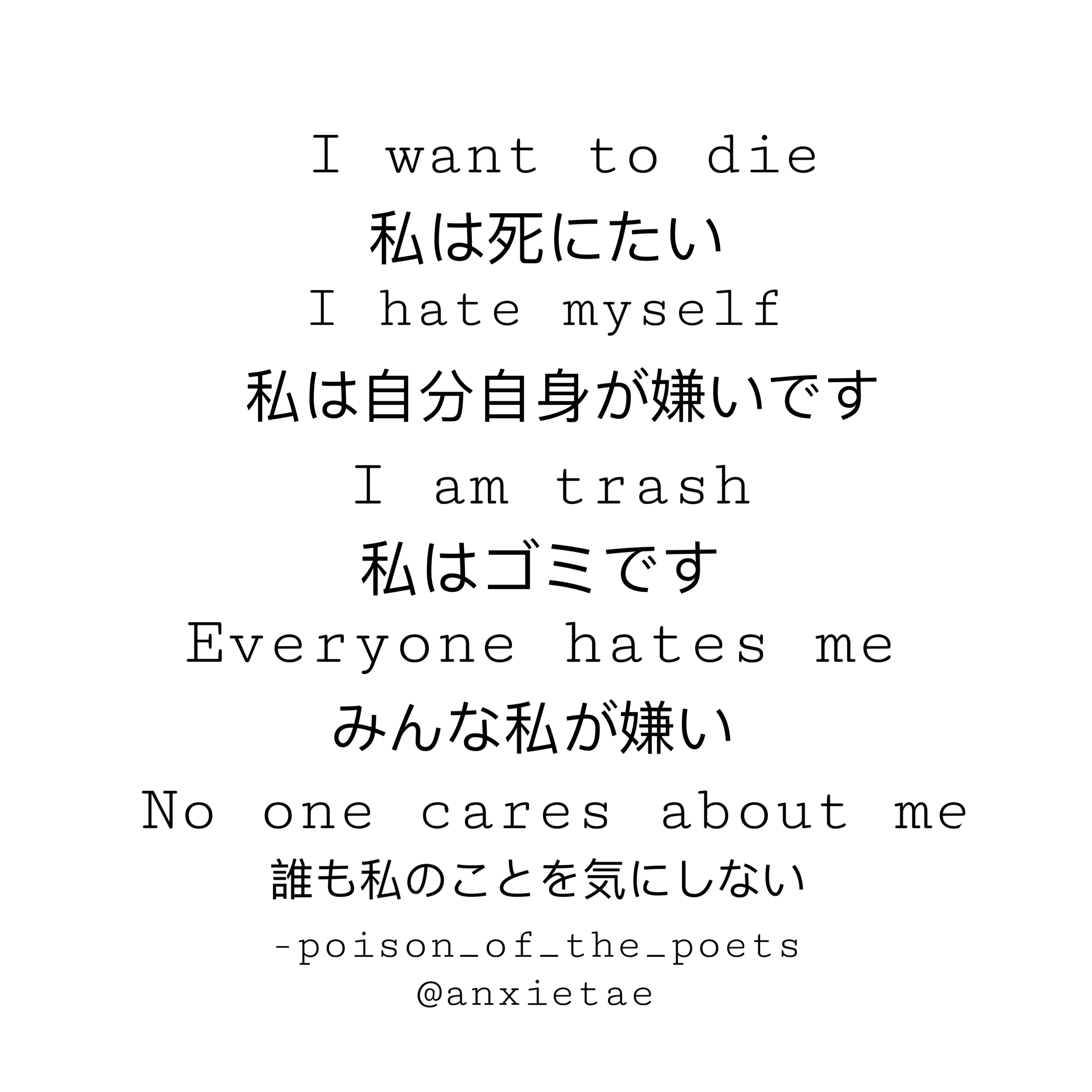 Quotes Poetry Depressing Depression Sticker By chanbanged Quotes Poetry Depressing Depression Sticker By chanbanged